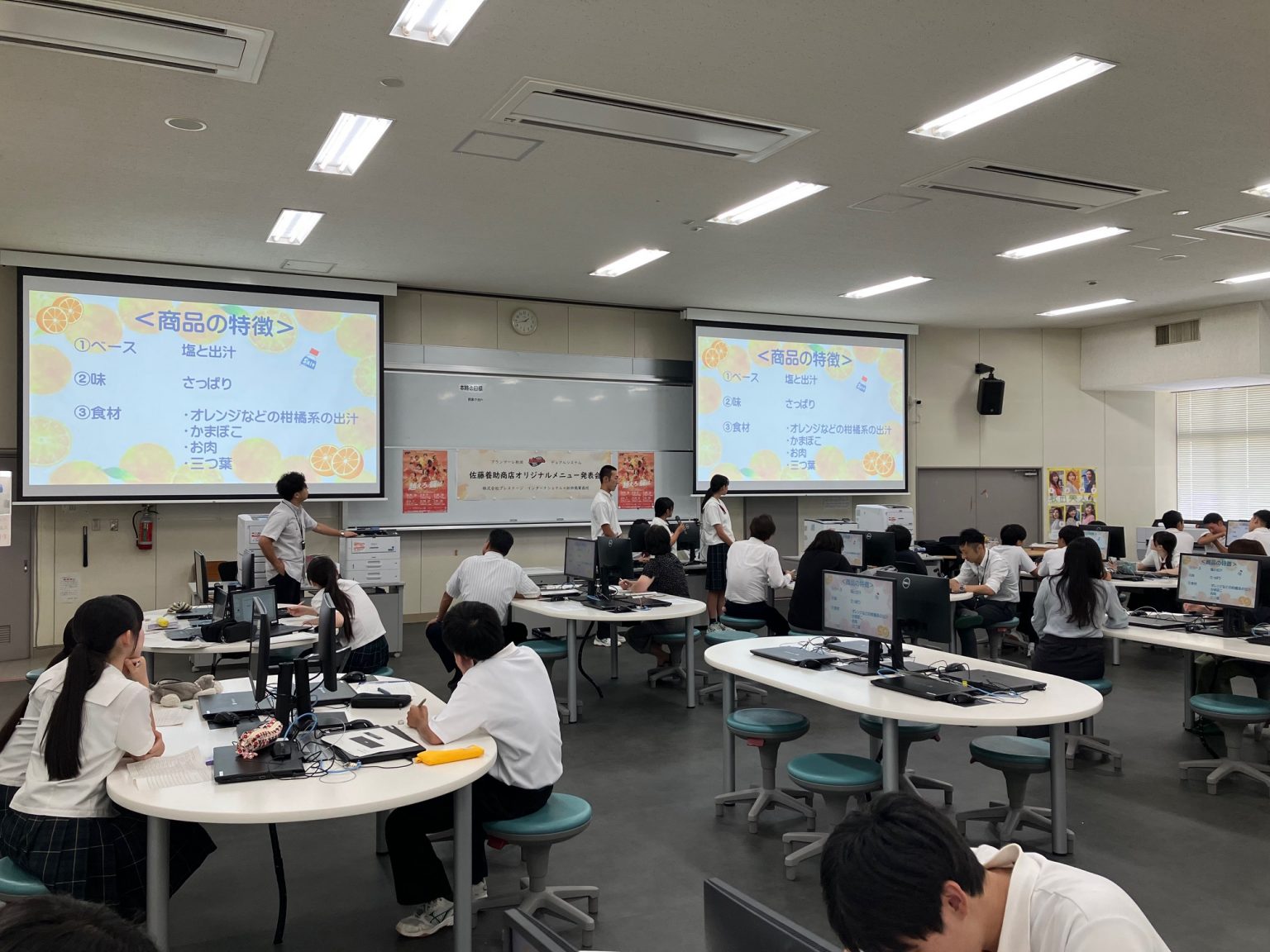 令和7年度「アランマーレ秋田 デュアルシステム発表会」開催 | 秋田市立秋田商業高等学校